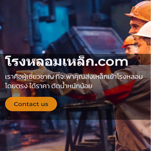 TECHLEADERS (THAILAND) Co., Ltd.